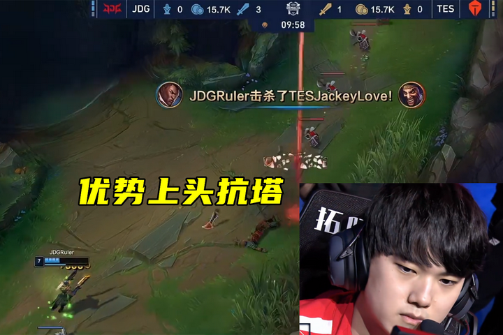 全主力出动，JKL依旧不敌尺帝，Tian无力回天，JDG坐稳争冠席位！ - 知乎