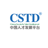 CSTD是什么机构？ - 知乎