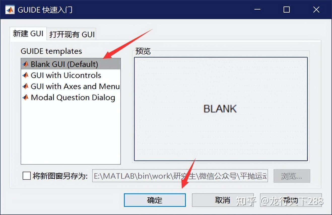 如何自己实现做一个简洁的matlab gui ？ - 知乎
