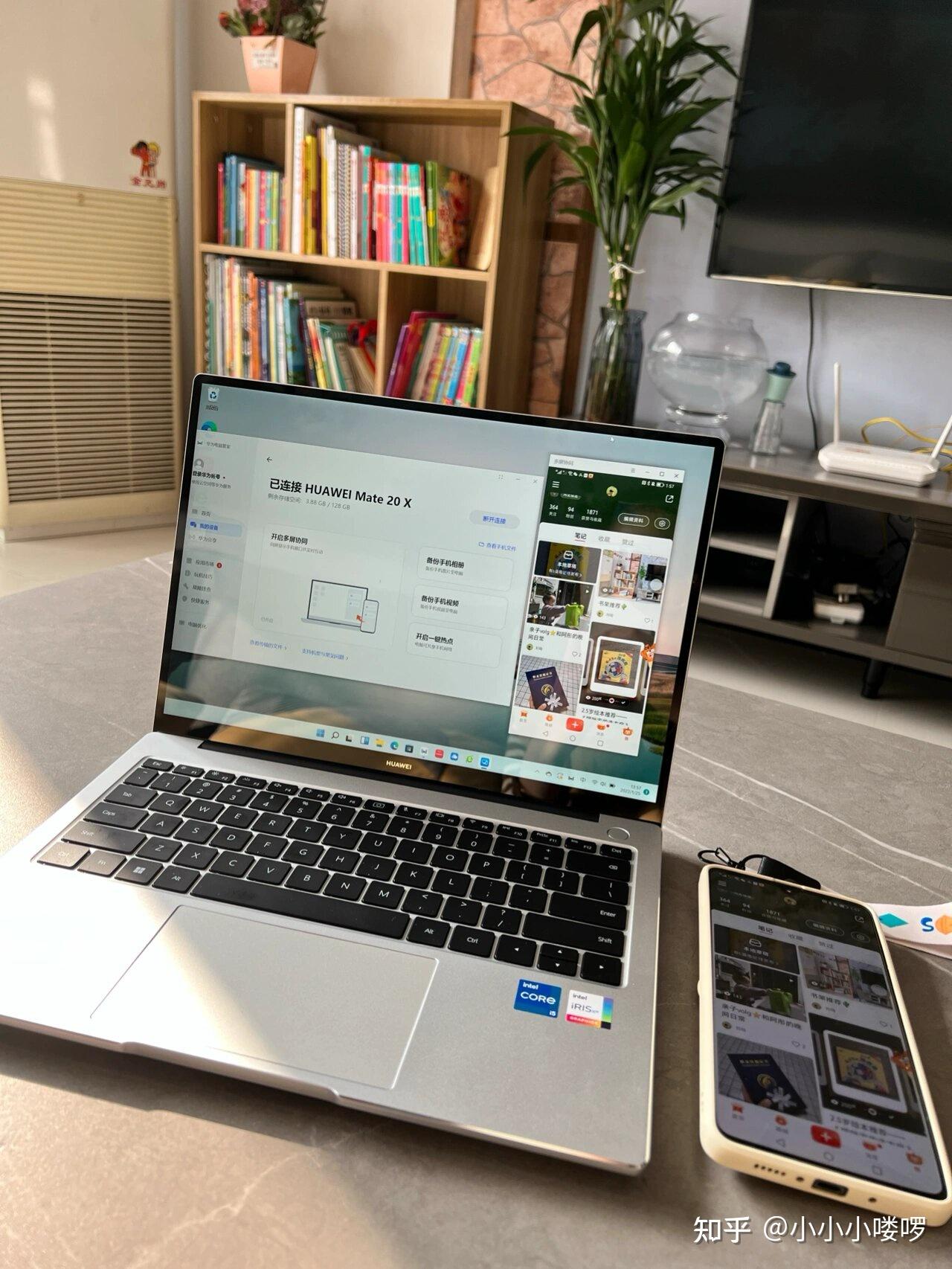 换电脑，华为鸿蒙pc值得等吗？ - 知乎