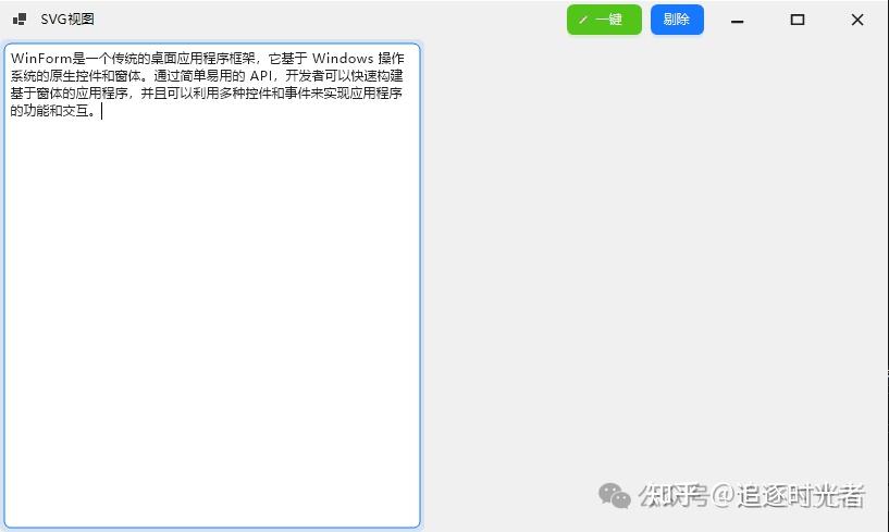 基于Ant Design设计语言的WinForm UI界面库 - 知乎