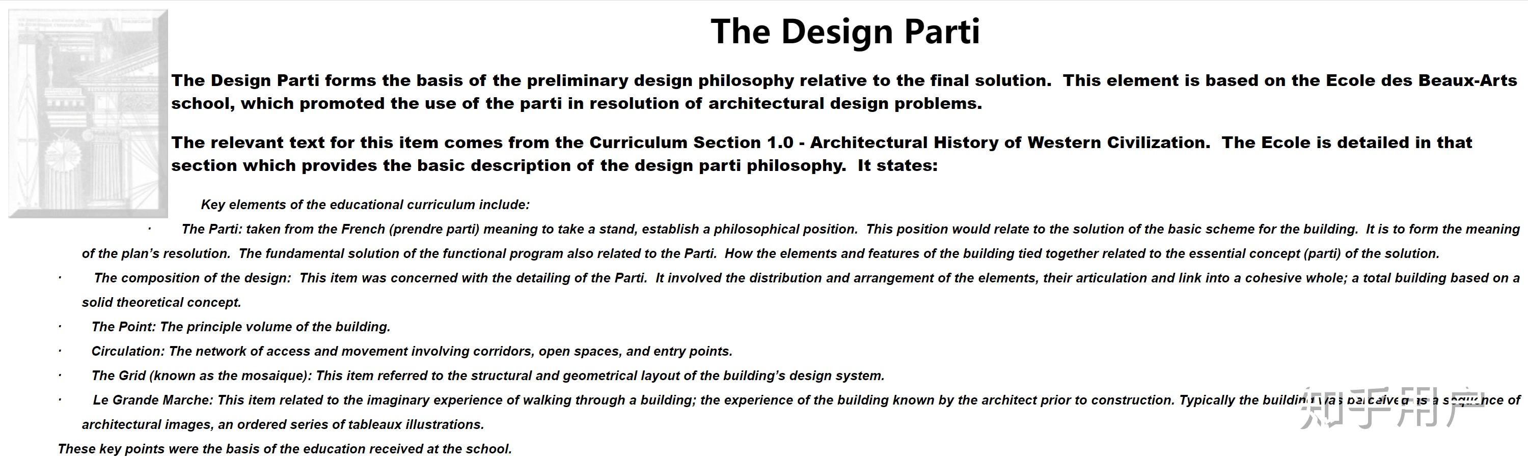 建筑学中pattern，parti，type，identikit分别是什么含义，有什么异同？ - 知乎