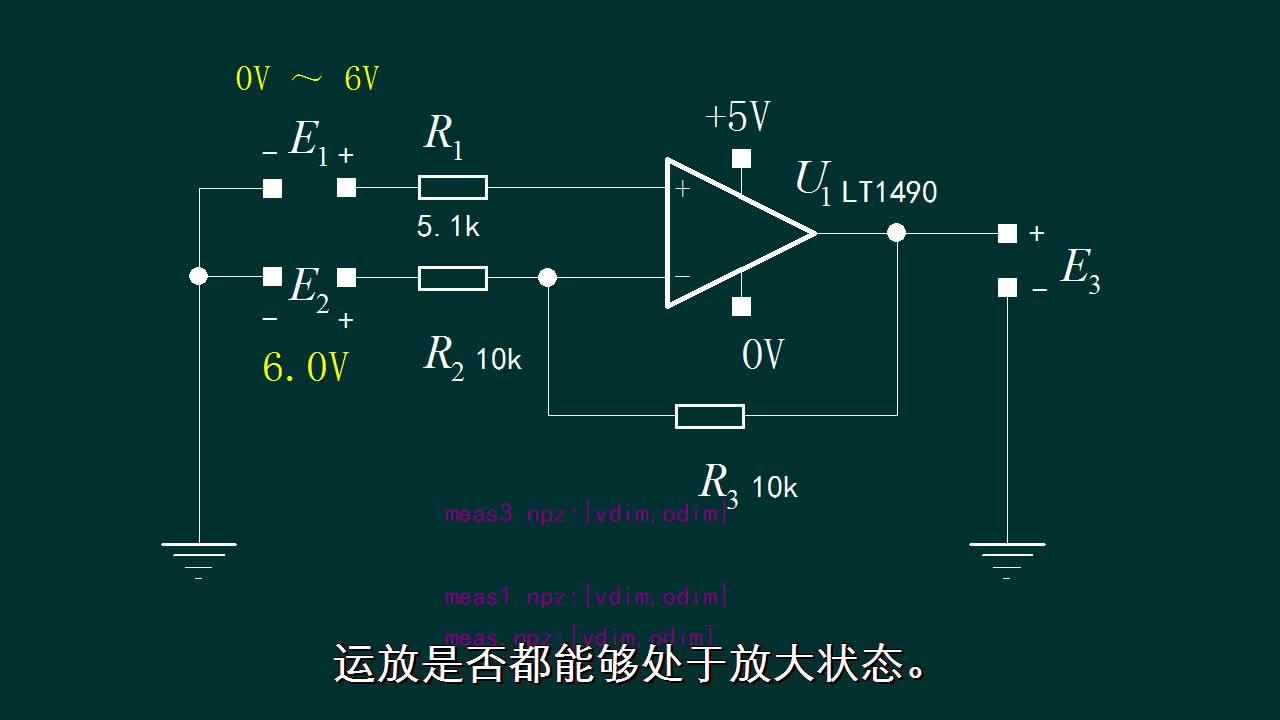 对比LM358与LT1490 - 知乎