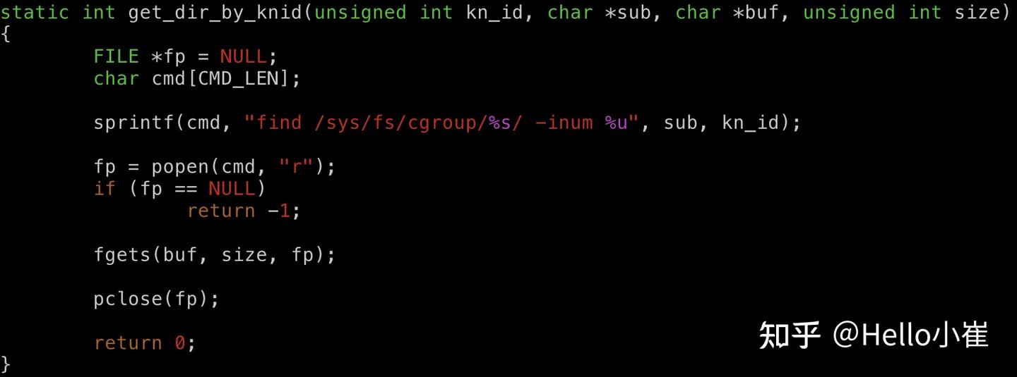 bpf程序中如何根据task_struct结构体找到cgroup对应目录 - 知乎