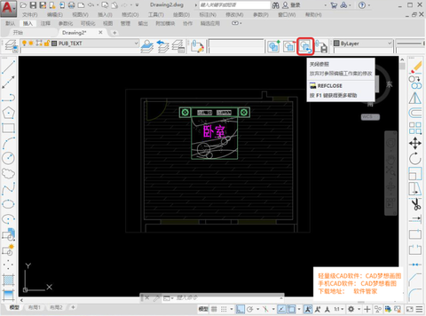 AUTOCAD——参照编辑如何使用 - 知乎