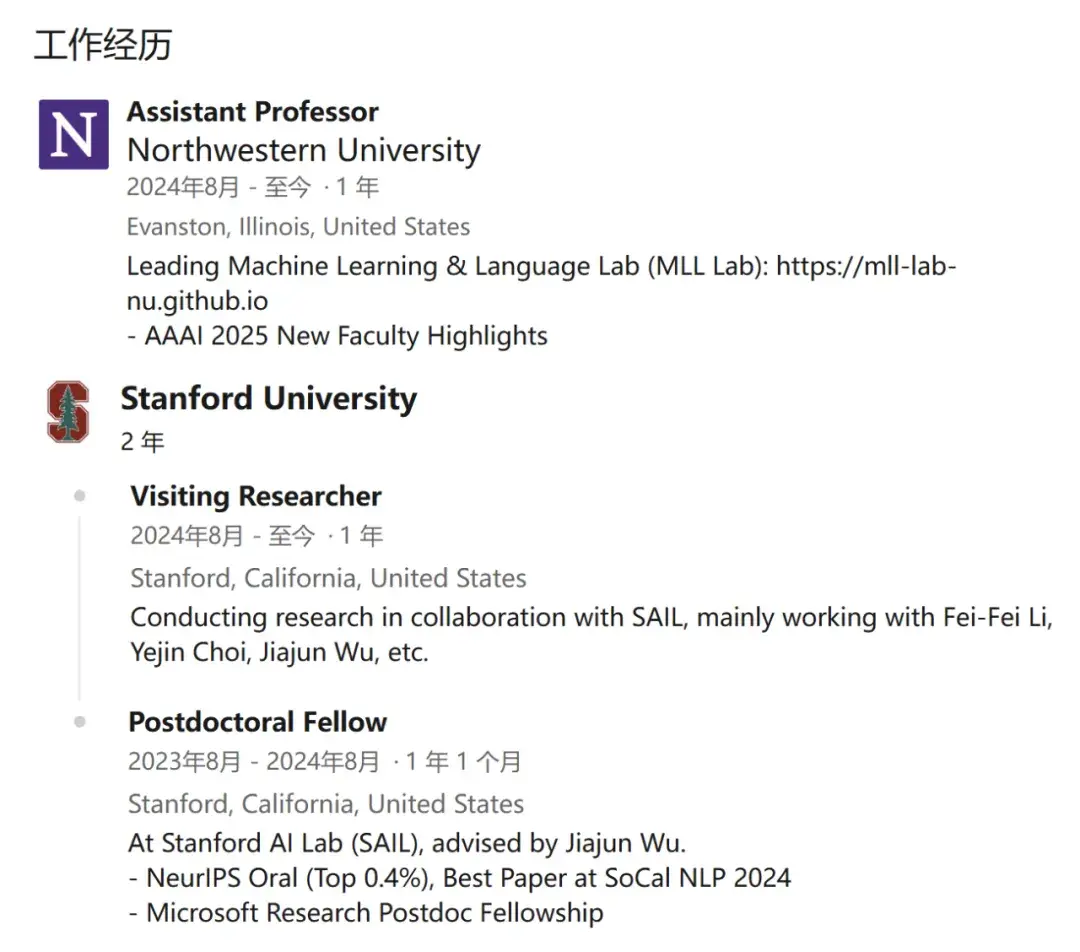 ACL首届博士论文奖公布，华人学者李曼玲获荣誉提名 - 知乎