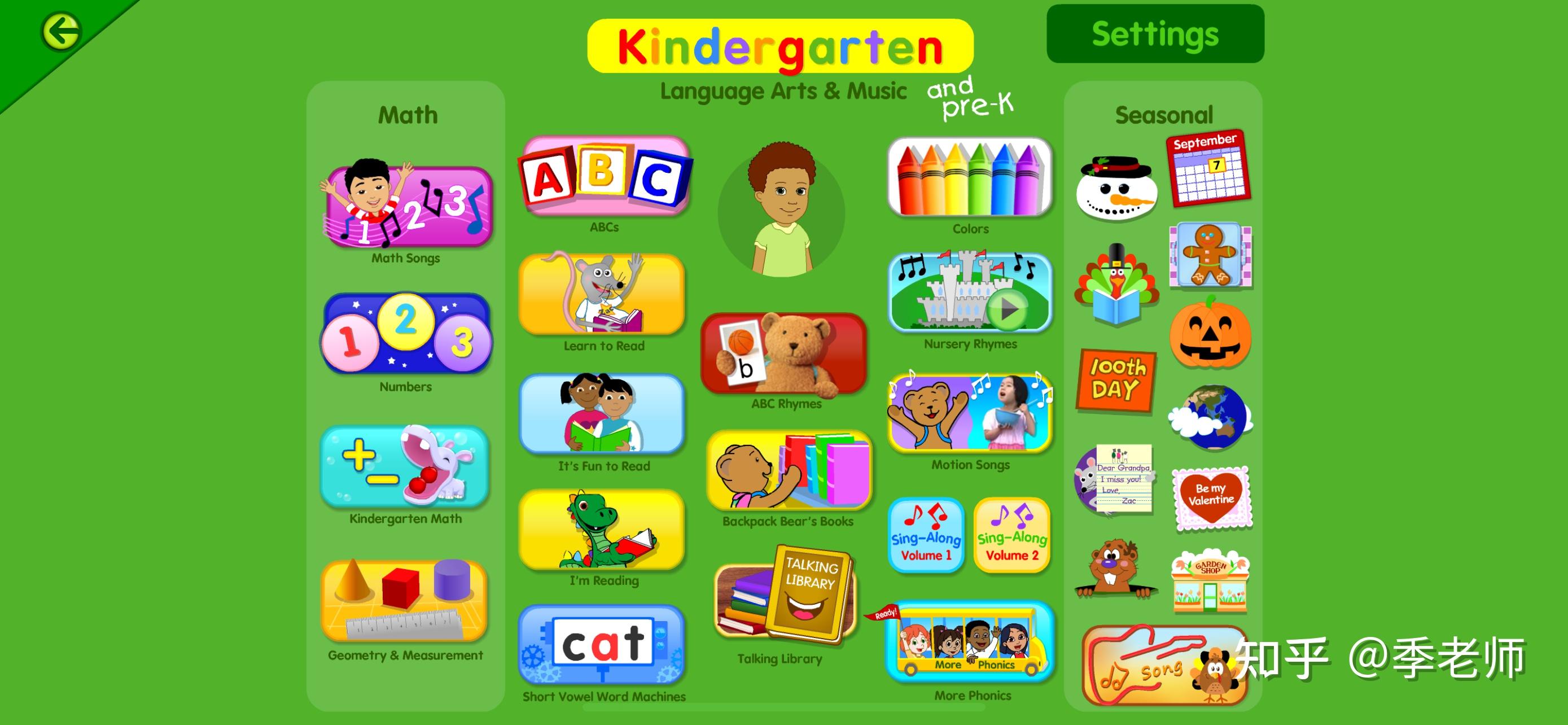 看！流行北美的Starfall 英语数学启蒙神器，让学习变得更有趣！ - 知乎