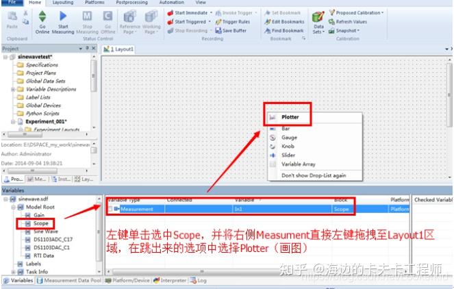 【dSPACE】从0开启dSPACE之路（2）具体上手操作步骤 - 知乎
