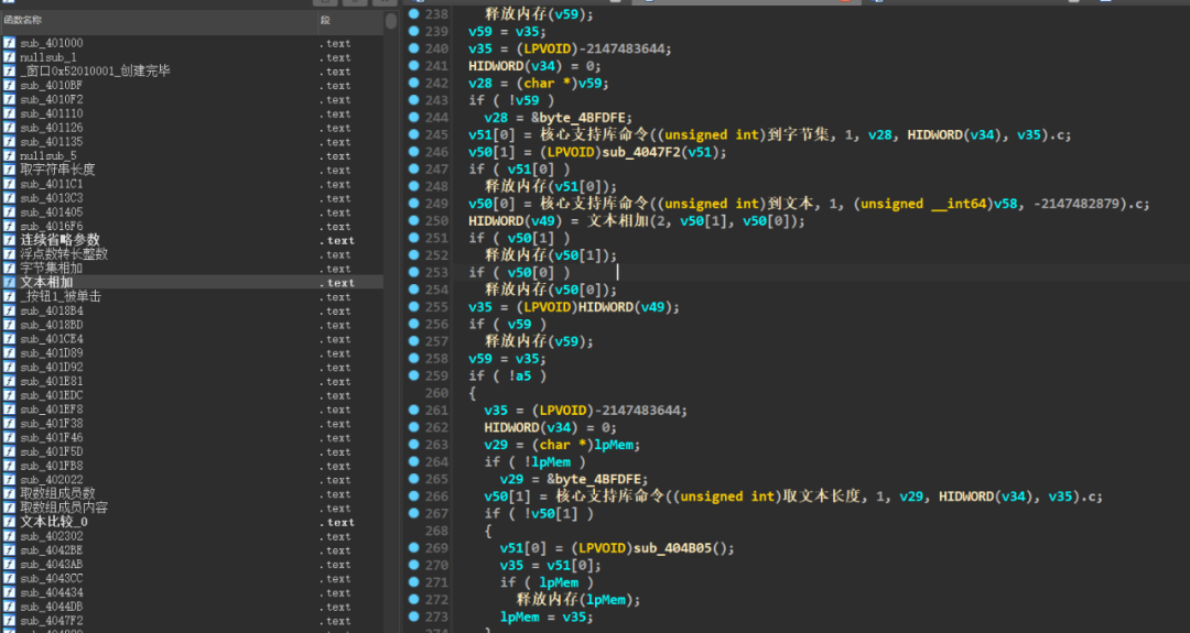 逆向分析VT加持的无畏契约纯内核挂 - 知乎