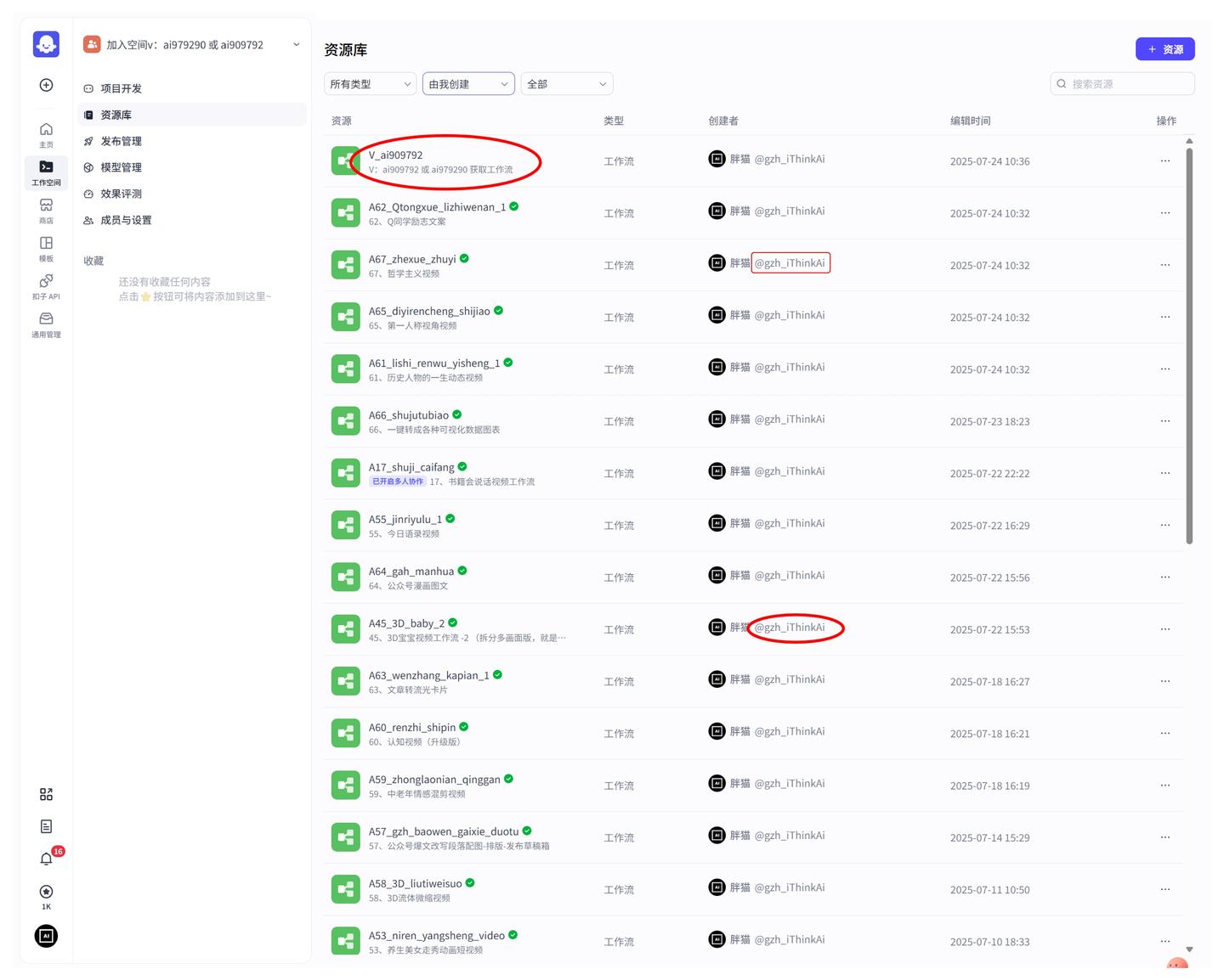 最新Coze（扣子）智能体工作流：用Coze实现「图片生成-视频制作」全自动化，3分钟批量产出爆款内容 - 知乎