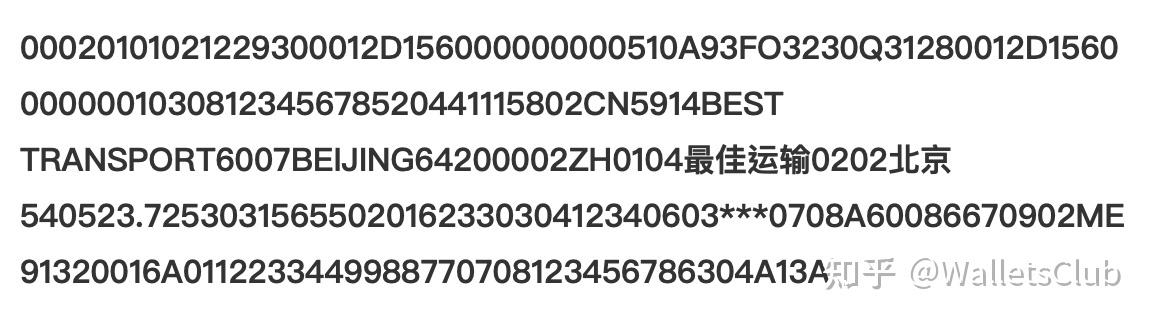 深度科普：EMV QR Code - 知乎