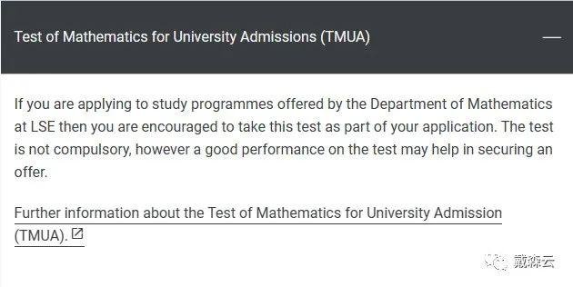 LSE Mathematics and Economics专业本科TMUA要考多少分啊？ - 知乎