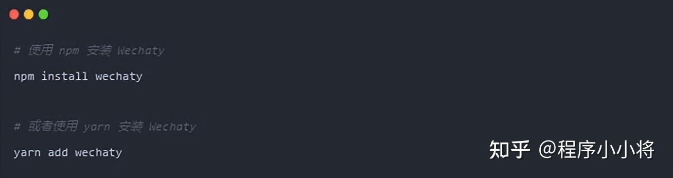 wechaty，一个有趣的Python库 - 知乎