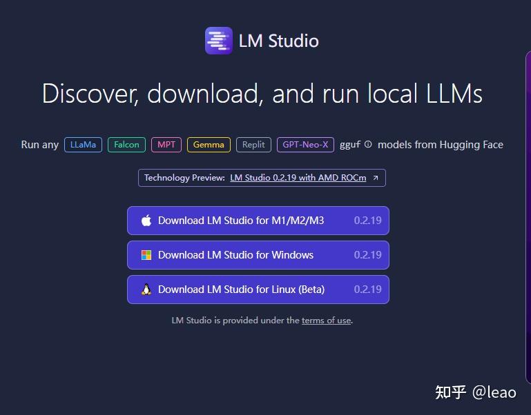 本地部署大模型：LM Studio使用方法 - 知乎
