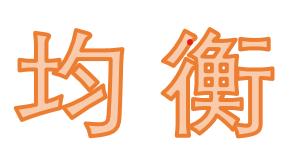 Serdes中的均衡技术学习总结 - 知乎