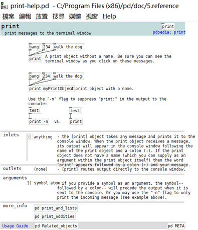 Pure Data教程一 - 知乎