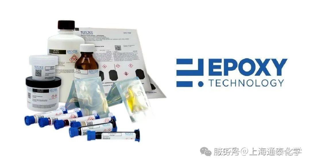 EPO-TEK导电银胶 E4110 - 知乎