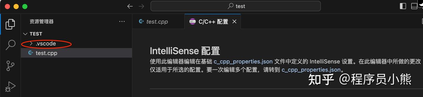 vscode 搭建 C/C++ 编译环境教程（Mac） - 知乎