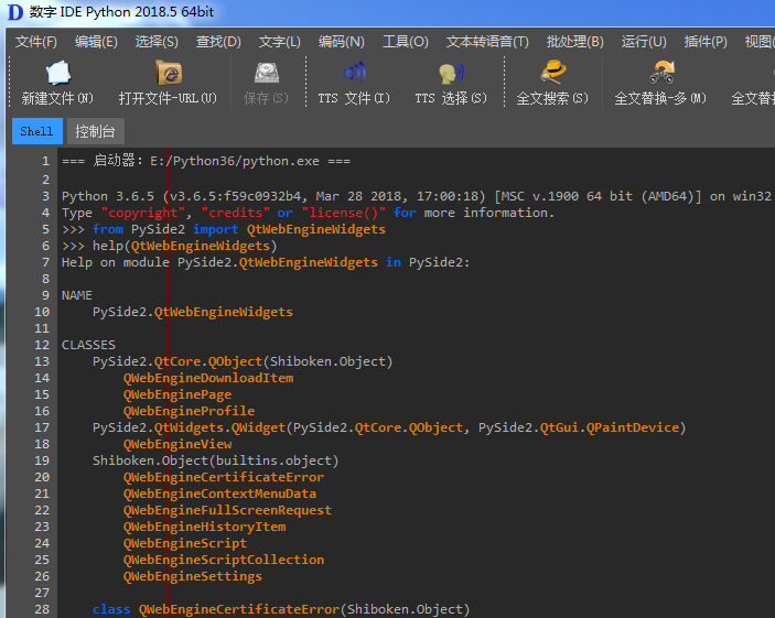 PySide2 for Python3.5 3.6 Qt5.11.0 win32&64 稳定版 正式支持QWebEngineSettings - 知乎