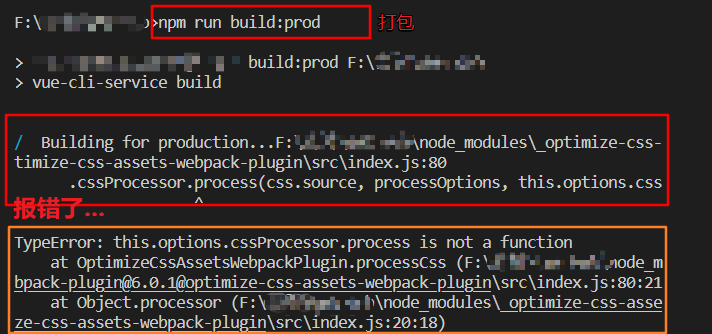 .cssProcessor.process(css.source, processOptions, this.options.css报错（css压缩性能优化） - 知乎