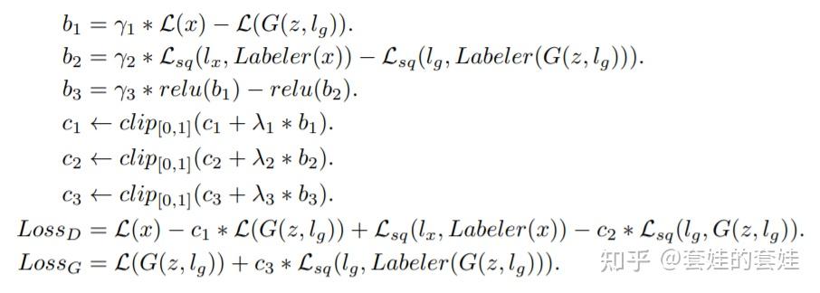 【Causal Inference】CausalGAN: Learning Causal Implicit Generative Models with Adversarial ...
