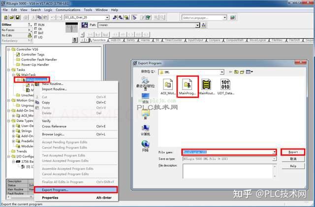 [AB] AB PLC | 详解STUDIO 5000之L5X文件 - 知乎