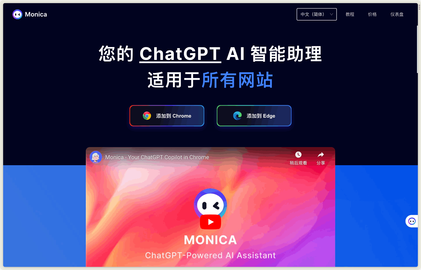 2023年有哪些好用的AI工具 ？ - 知乎