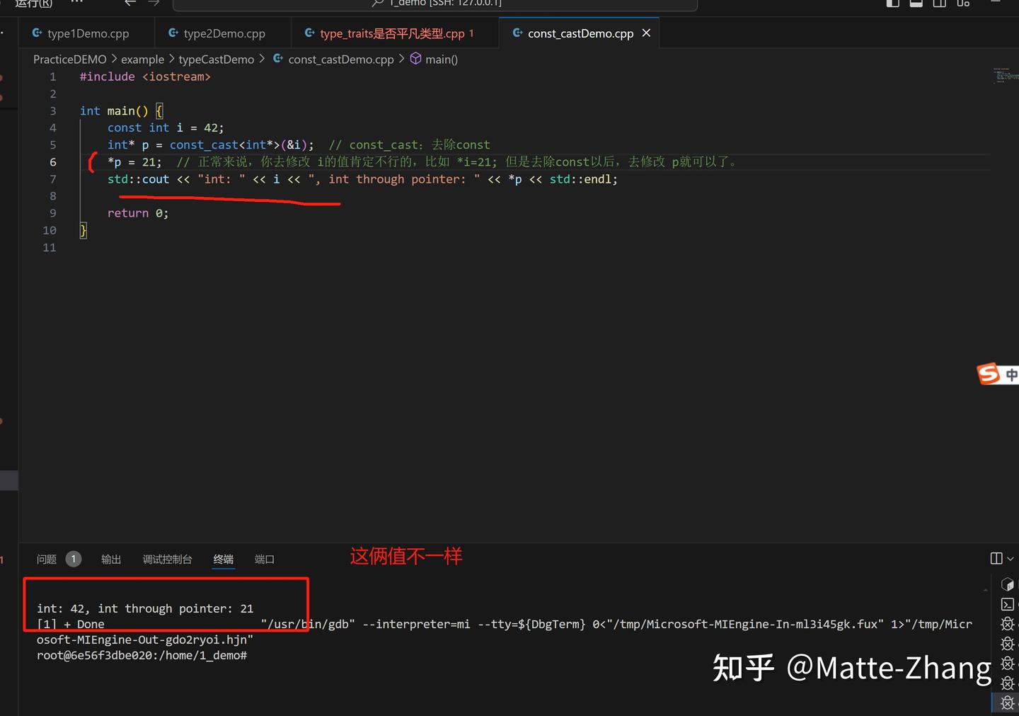 详细介绍C++中的类型转换，包括静态转换（static_cast）、动态转换（dynamic_cast）、常量转换（const_cast）和重新解释转换（reinterpret_cast）的 ...