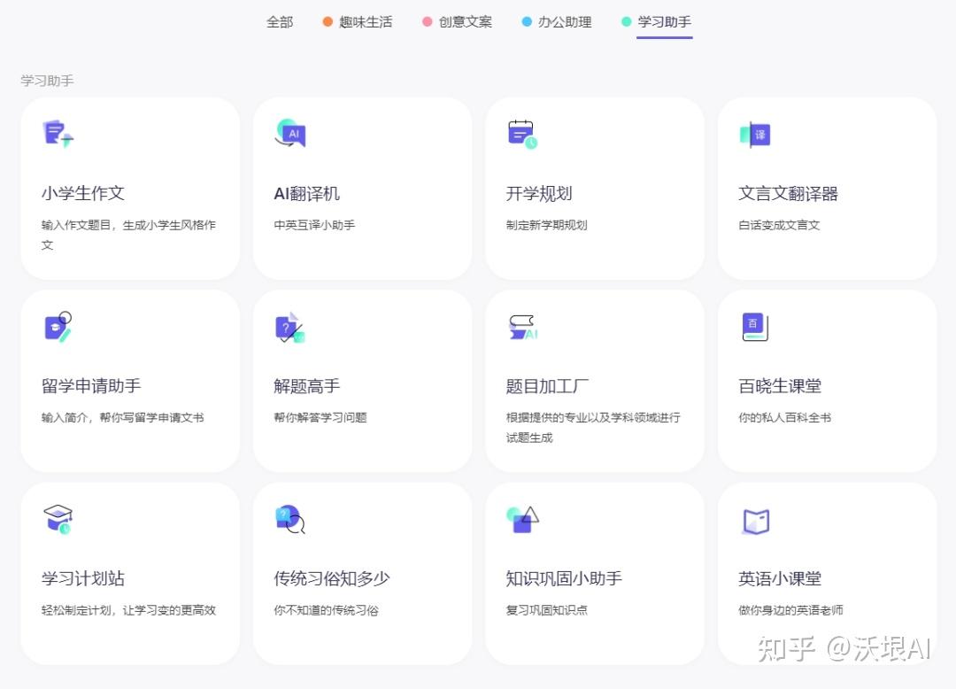 悄悄上线的Kimi+，居然这么好用 | Kimi系列文（三） - 知乎