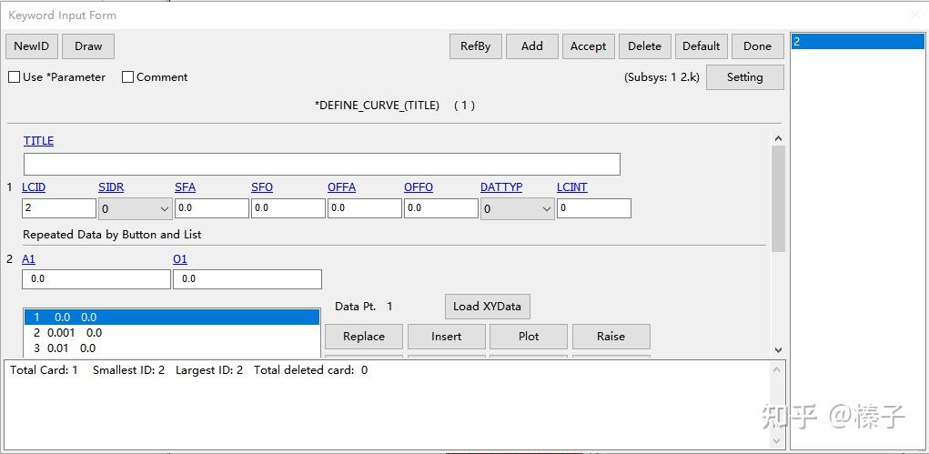 Workbench中Ls-Dyna设置与Ls-Dyna中关键字对应关系（二） - 知乎