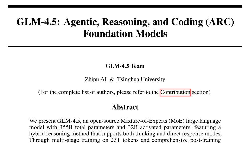 智谱GLM-4.5完整技术报告：提出三个通用模型关键能力，公开12项测试成绩 - 知乎
