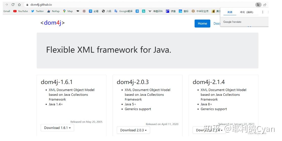 一文理清XML文档结构，快速上手Dom4J - 知乎