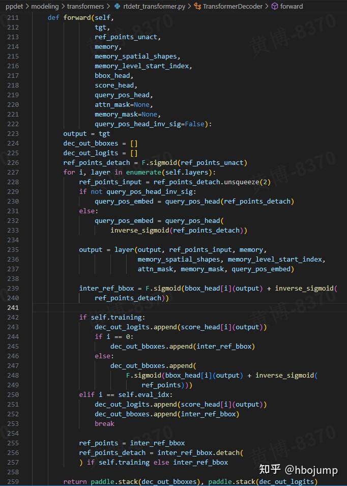 rt-detr 代码浅析 - 知乎
