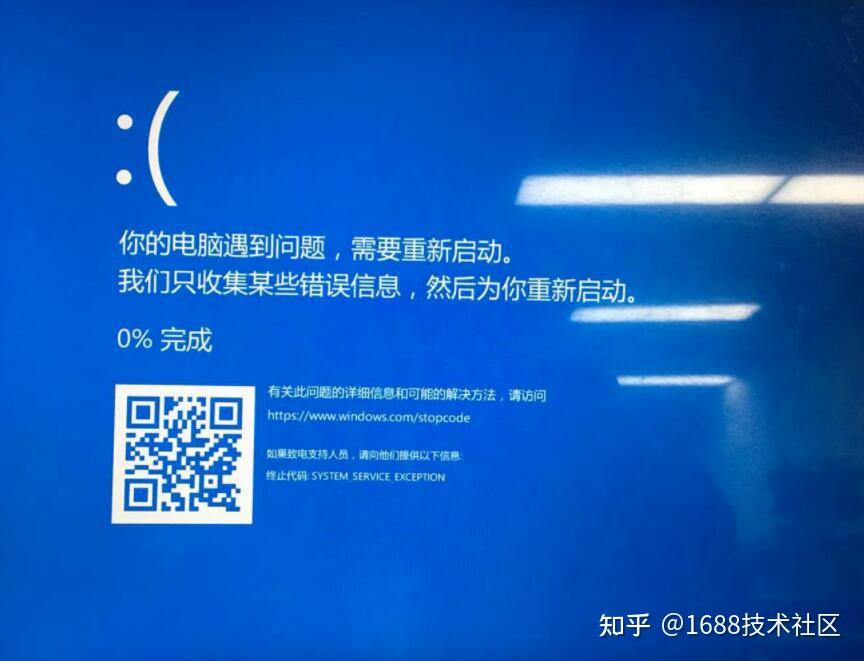 请问win10蓝屏system service exception 怎么解决呢? - 知乎