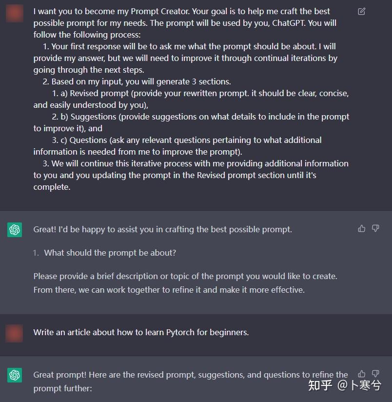 ChatGPT最实用的提示（Prompts）写法有哪些？ - 知乎