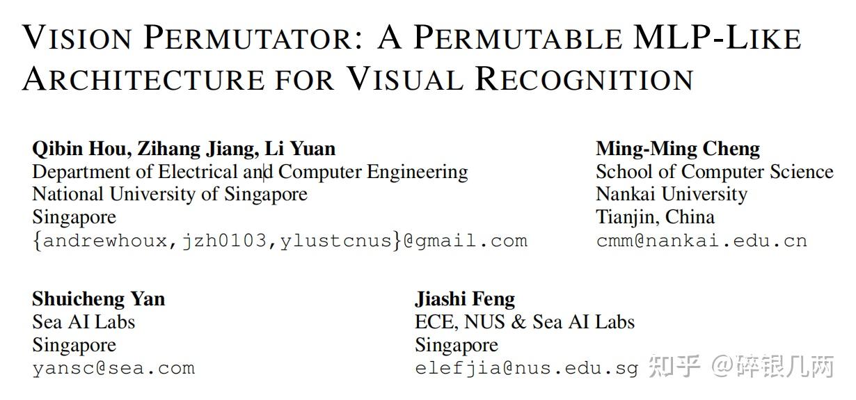 MLP系列：Vision permutator: A permutable mlp-like architecture for visual ...