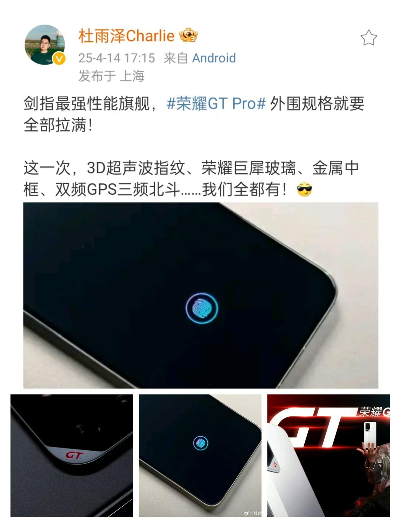 定价3599起，不用看荣耀GT Pro发布会，基本配置全了！ - 知乎