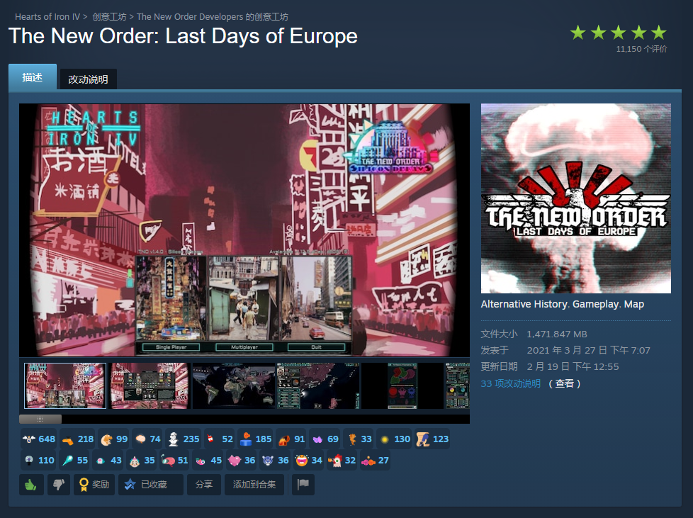 钢铁雄心4玩TNO需要哪些mod? - 知乎