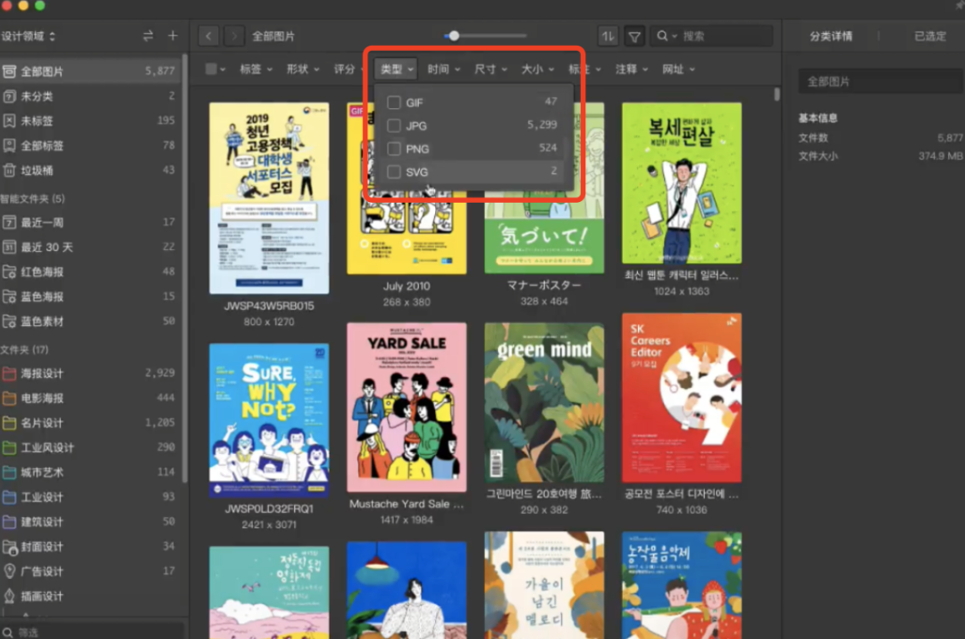 学会这 8 个 Eagle 使用技巧，让你的工作事半功倍！ - 知乎
