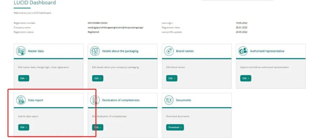 2025年《德国包装法》（VerpackG）注册教程看这篇就够啦！ - 知乎