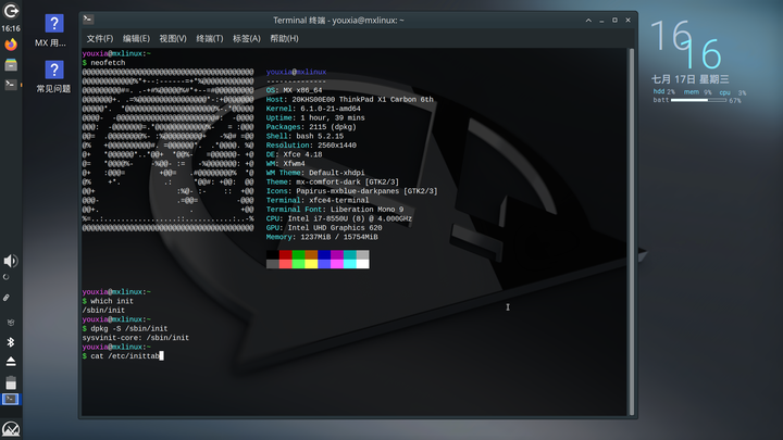 Linux 搞机实录 12、在 2.5K 屏的 Thinkpad X1 Carbon 2018 上使用 MX Linux - 知乎