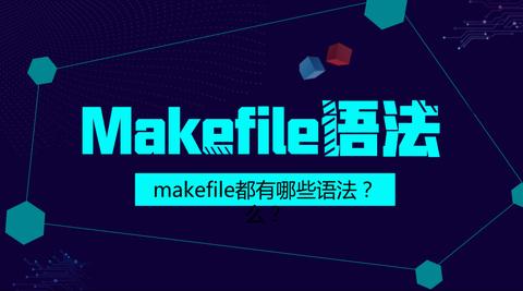 make选项之VERBOSE - 知乎