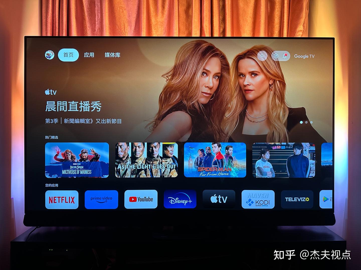 DTS Play Fi体验：无线多声道简易方案，效果不错但限制太多 - 知乎