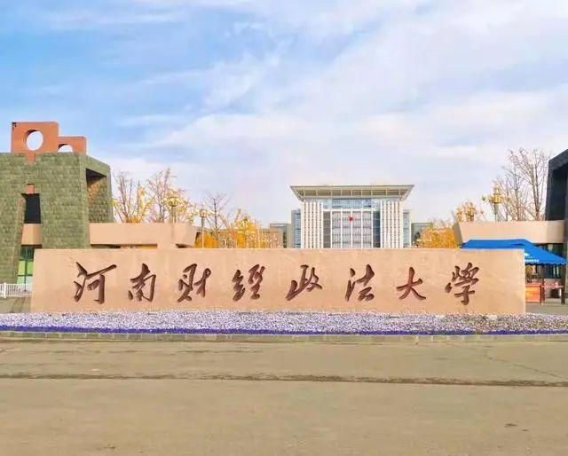 河南财经政法大学复试线已出！2023年MPAcc/MAud复试分数线 - 知乎