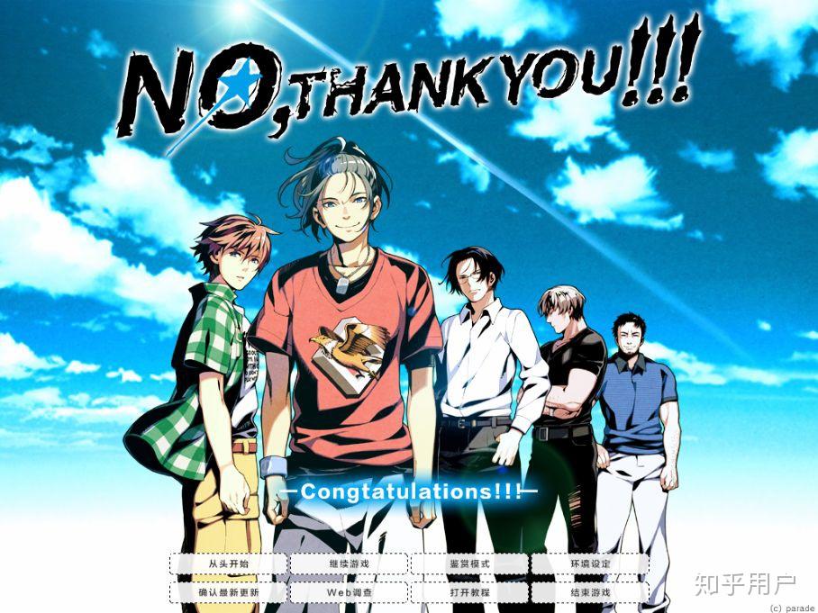 有哪些小众的bl游戏值得推荐？ - 知乎