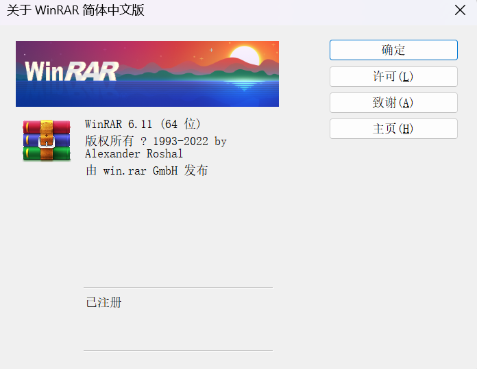 酷压、WinRAR、WinZIP、7-Zip、360压缩、2345好压，到底哪家强？ - 知乎