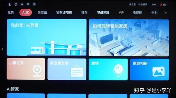 海信E5H评测：支持120Hz高刷，新一代画质旗舰 - 知乎