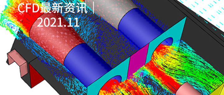 CFD最新资讯：首款国产量子CFD软件问世，AIAA科技论坛即将开放～ - 知乎