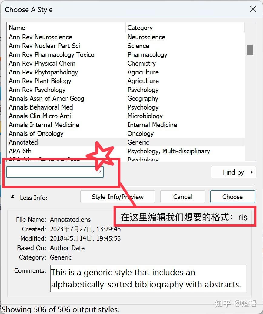 如何将从endnote中导出ris格式的文件？ - 知乎