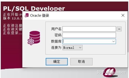 Plsql+oracle client 连接 Oracle数据库 - 知乎
